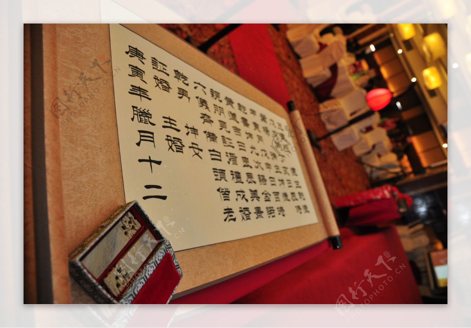 婚书图片素材-编号00713400-图行天下