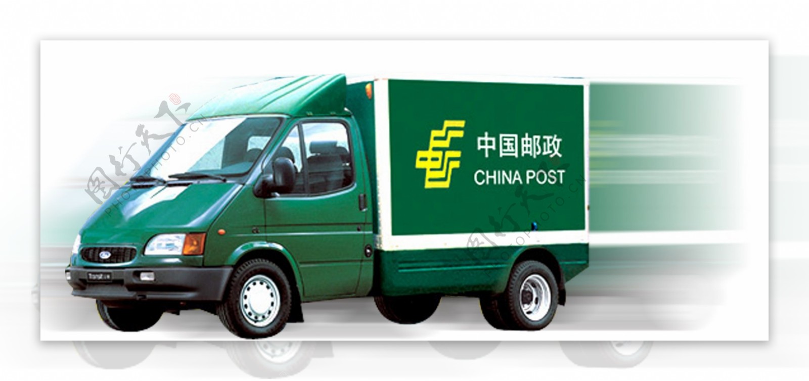 邮政车图片素材-编号03019280-图行天下