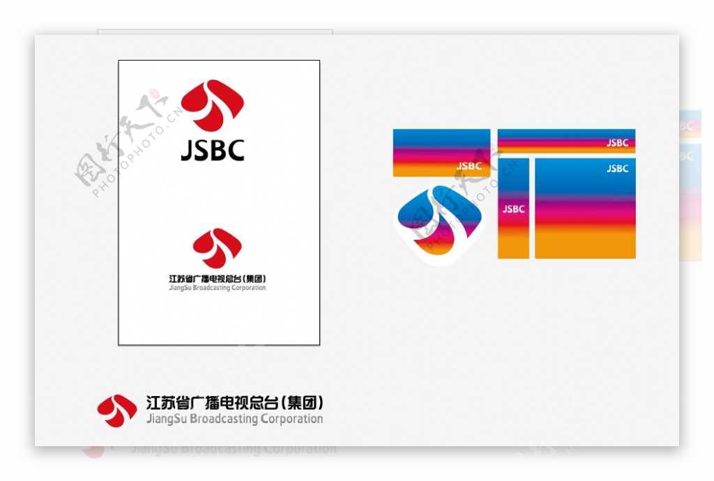 江苏卫视logo图片素材-编号03728770-图行天下
