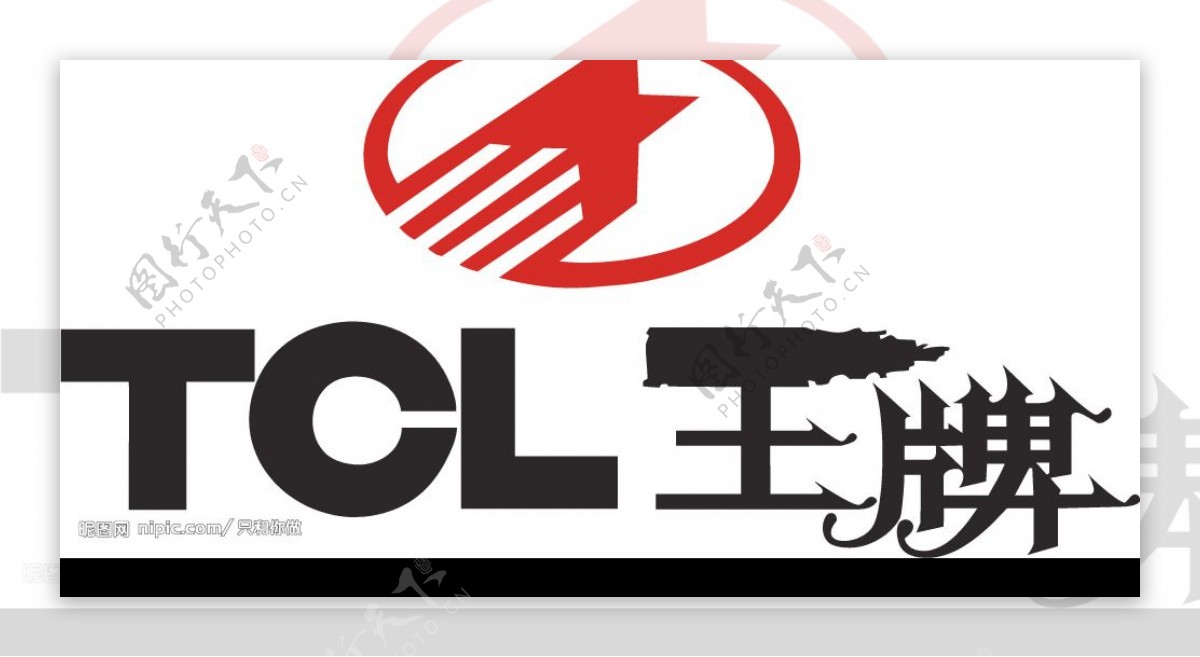 TCL王牌商标图片素材-编号11036780-图行天下