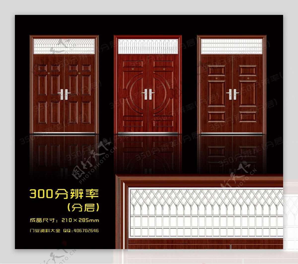 仿铜门画册图片素材-编号11588820-图行天下