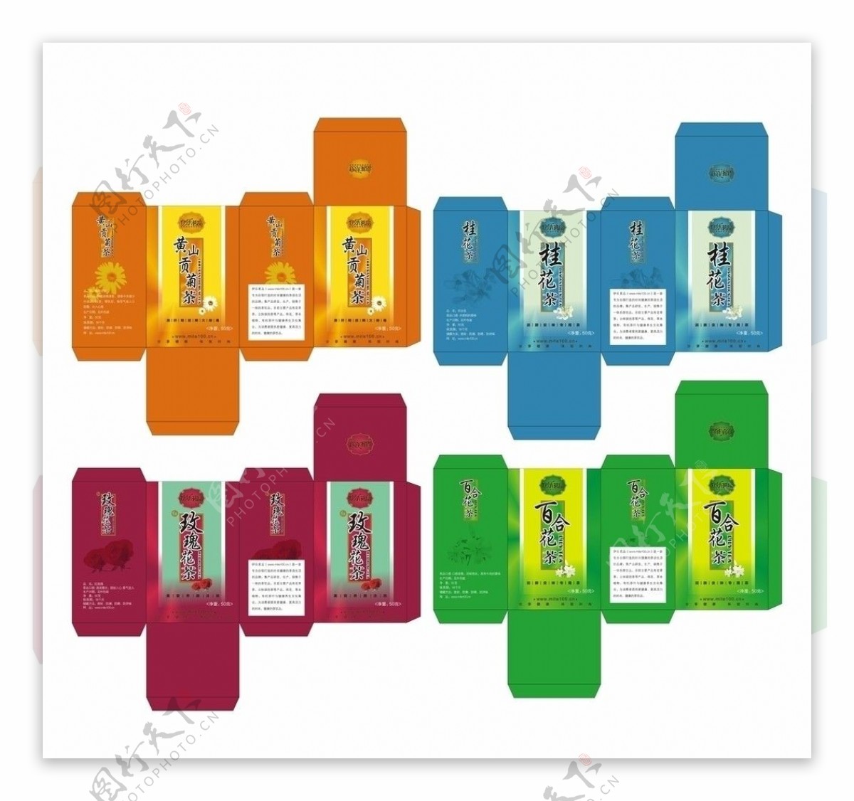 茶系列包装图片素材-编号11604600-图行天下