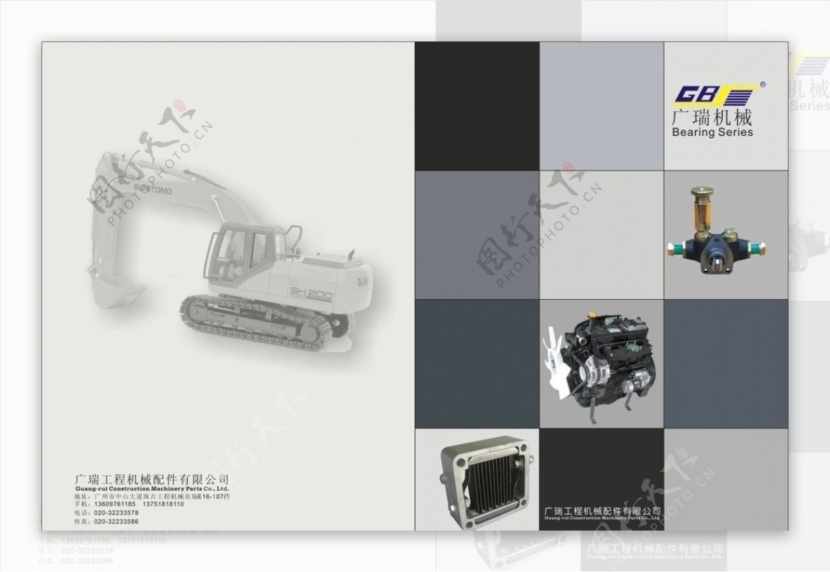 画册封面图片素材-编号12177440-图行天下