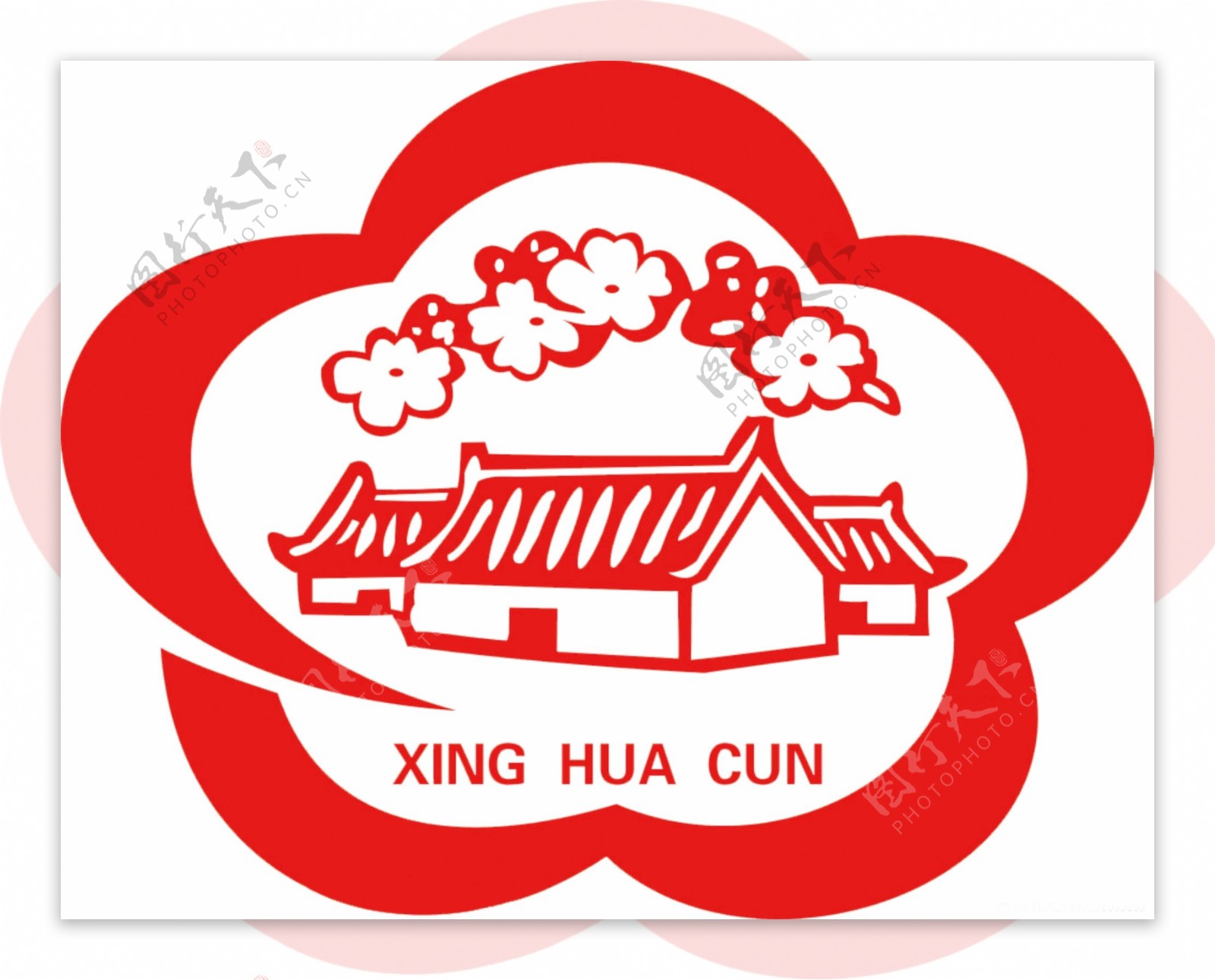 山西杏花村新梅花标志图片素材-编号12735960-图行天下