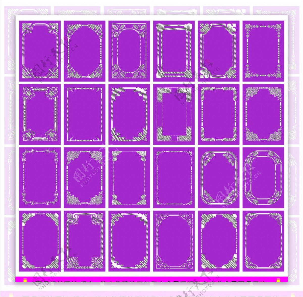 精美花边图片素材-编号14470310-图行天下