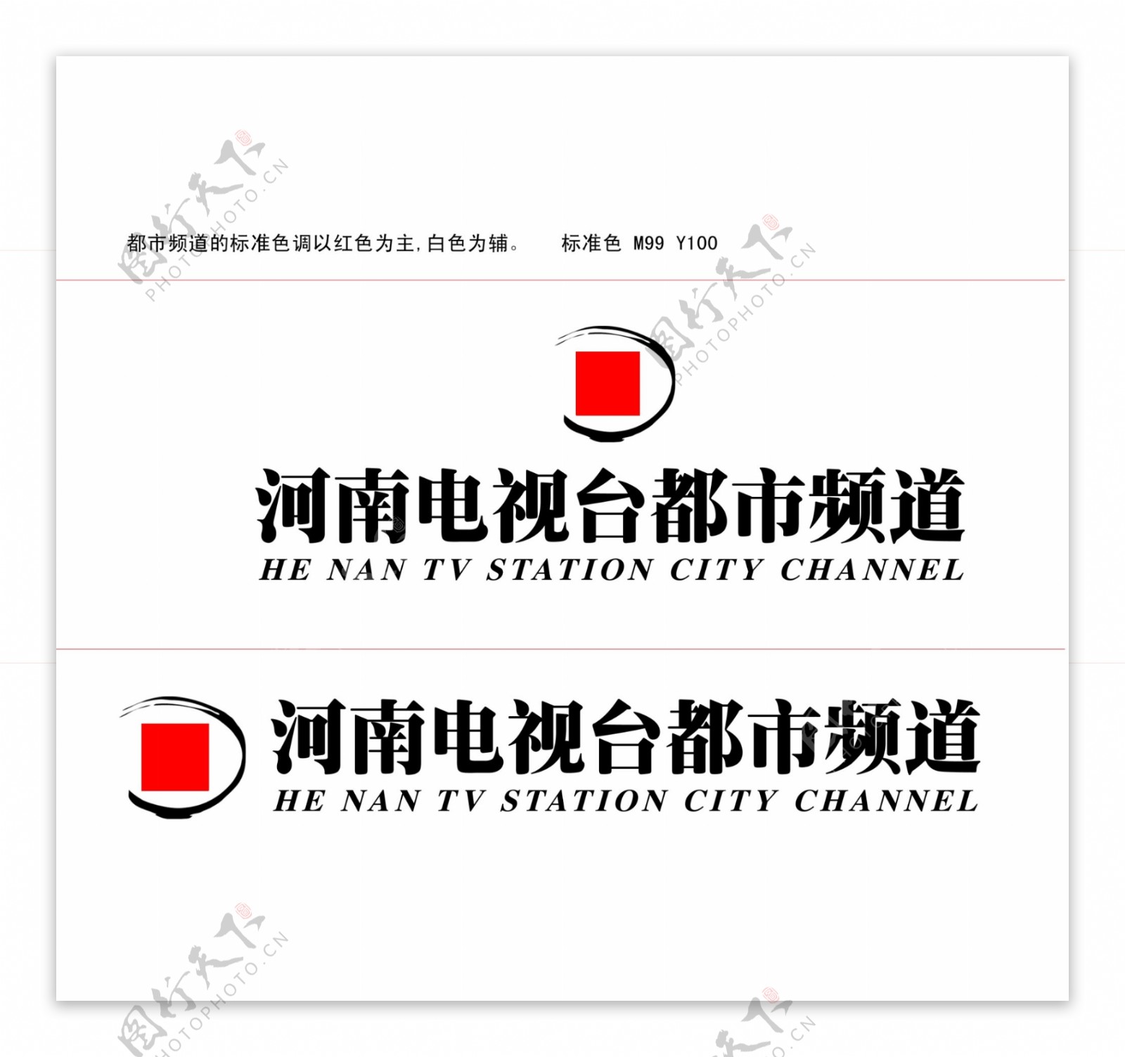 河南电视台都市频道图片素材-编号17053270-图行天下