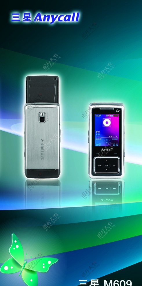 三星图片素材-编号17981420-图行天下