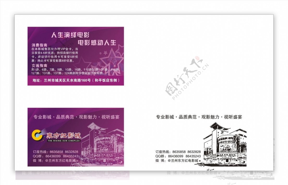 卡片图片素材-编号19208470-图行天下