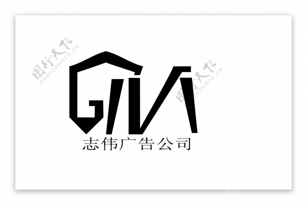 GIVI标志设计图片素材-编号19265860-图行天下