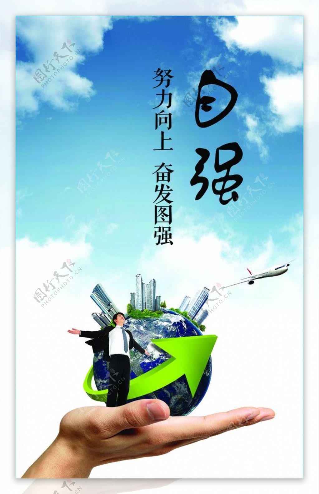 校园文化图片素材-编号19351680-图行天下