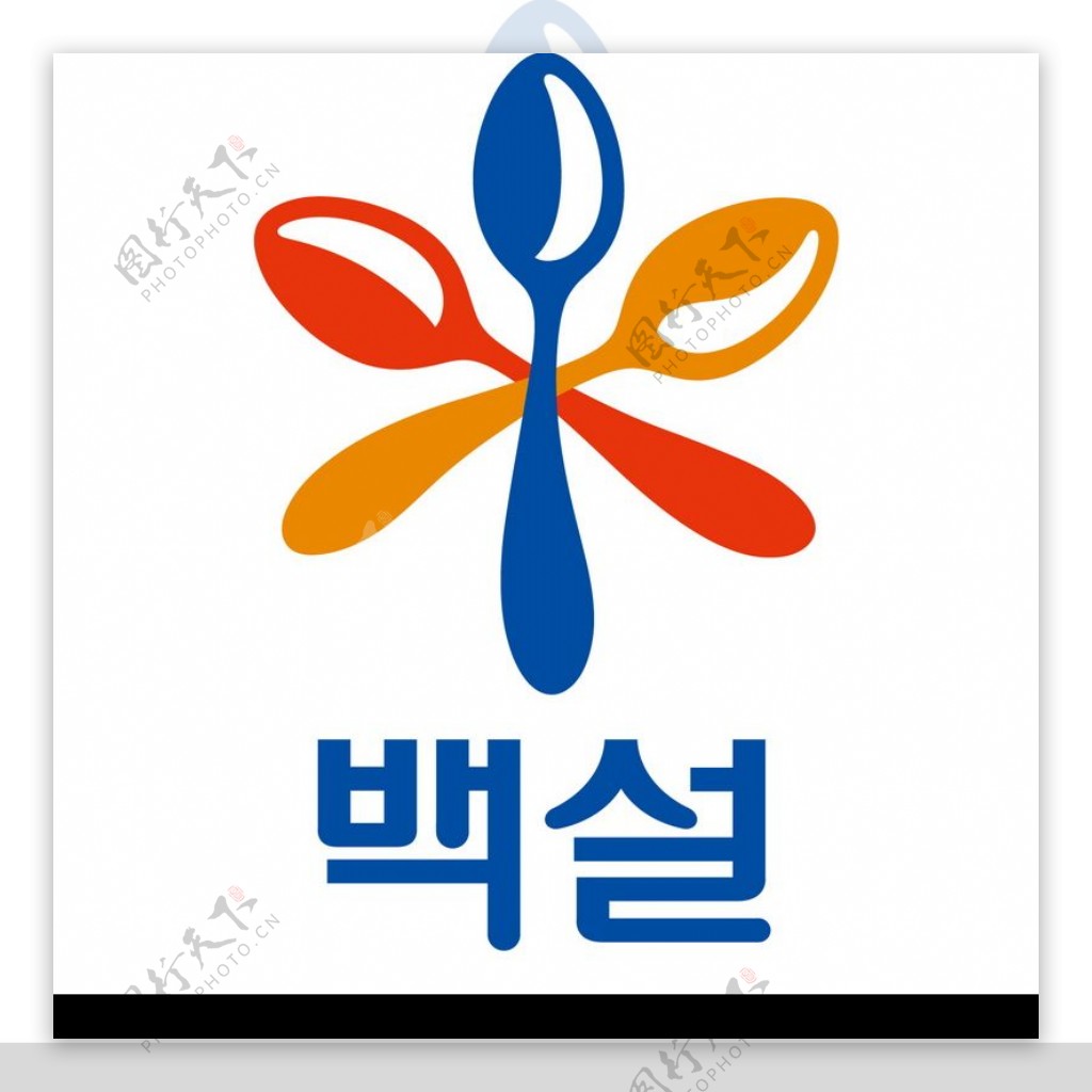 全球食品饮料餐厅标志设计0066图片素材-编号20495670-图行天下