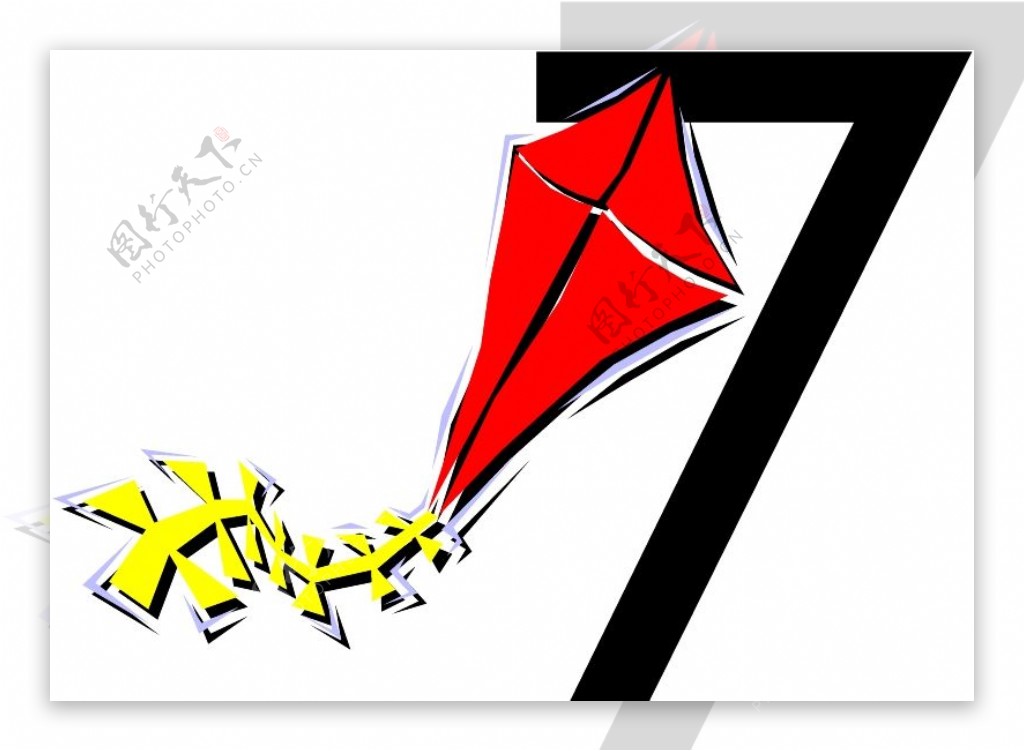 数字0245图片素材-编号20629050-图行天下