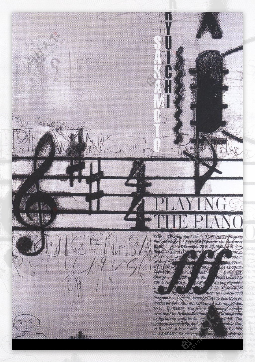 日本设计师作品0055图片素材-编号20732560-图行天下