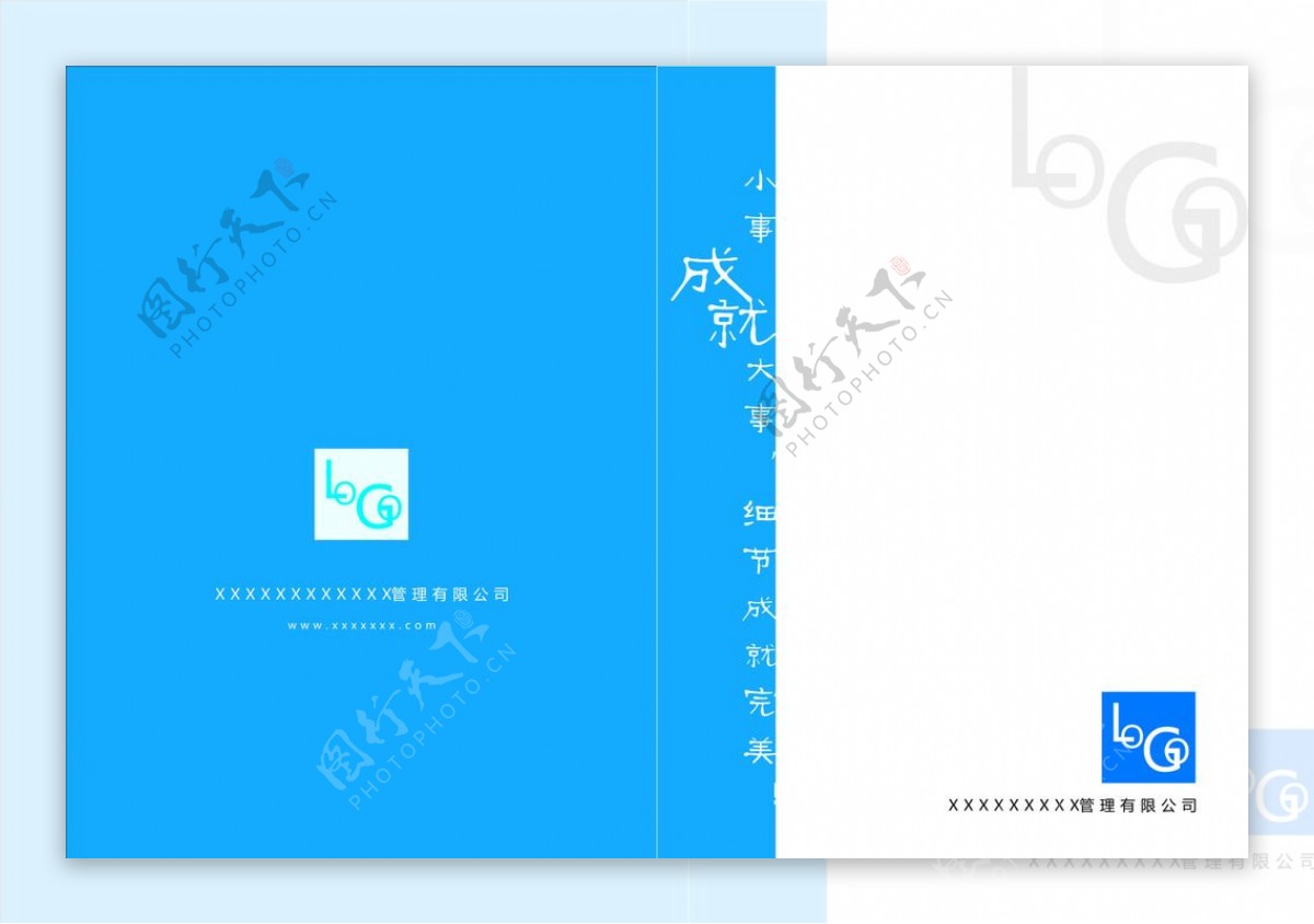 企业公司样册图片素材-编号22847900-图行天下