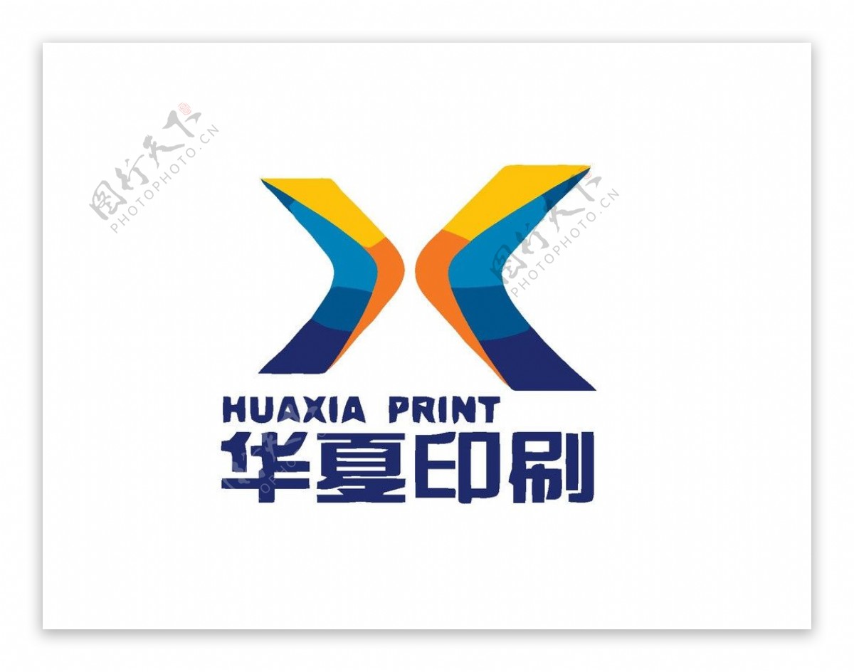 贸易销售logo图片素材-编号23423500-图行天下