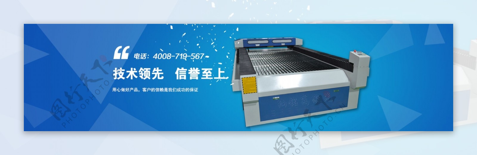 机械banner图片素材-编号25344450-图行天下