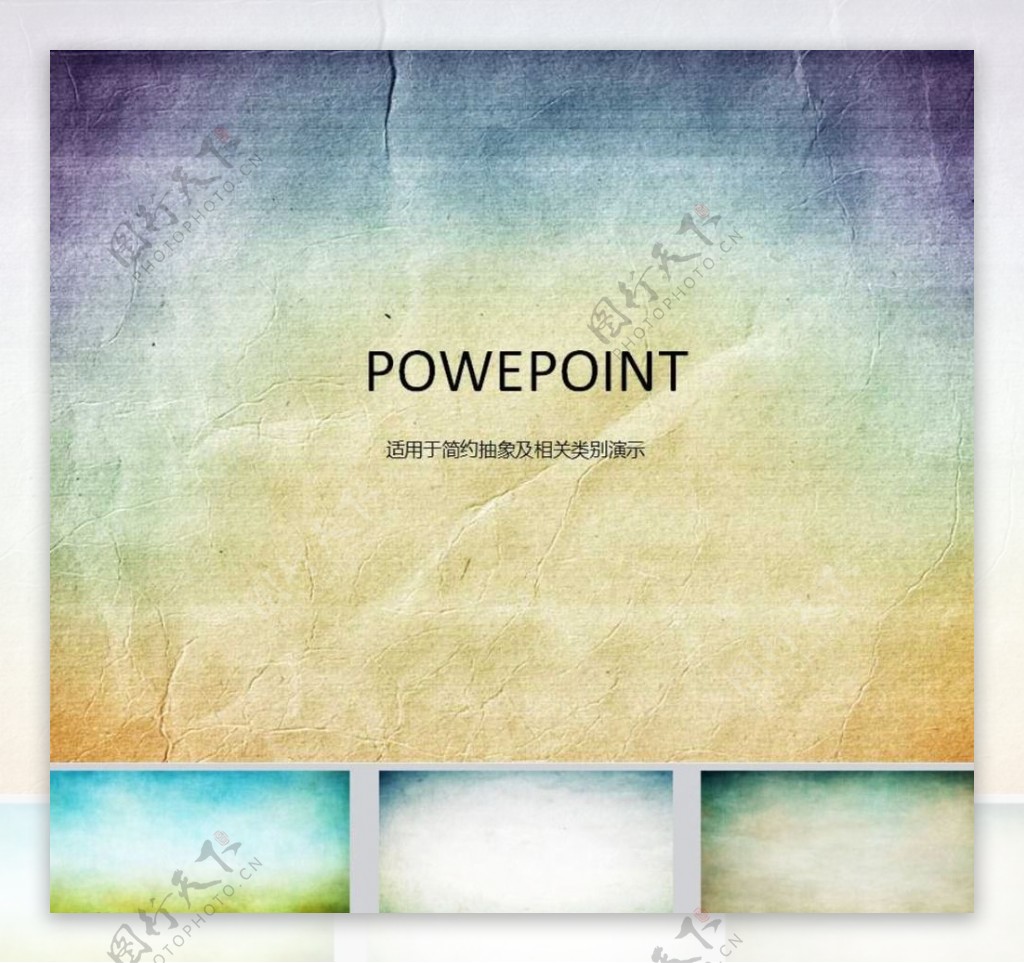 PPT背景图片素材-编号25834800-图行天下