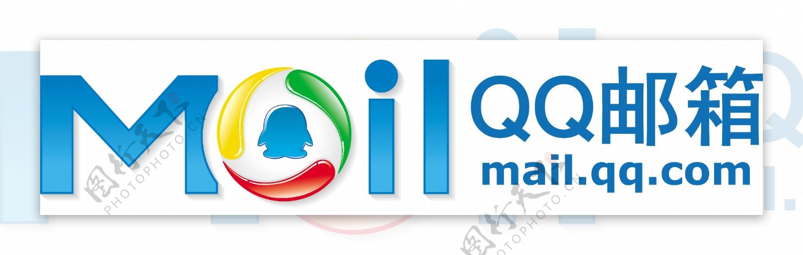 qq邮箱logo图片素材-编号26432020-图行天下