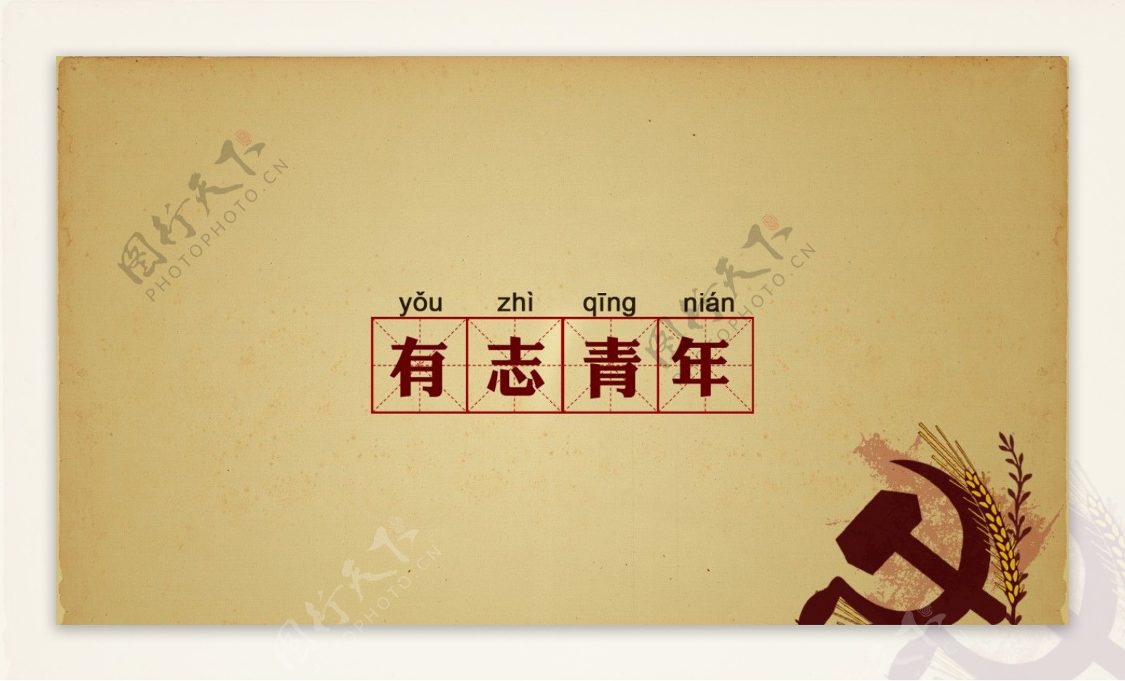 G480壁纸图片素材-编号26806250-图行天下