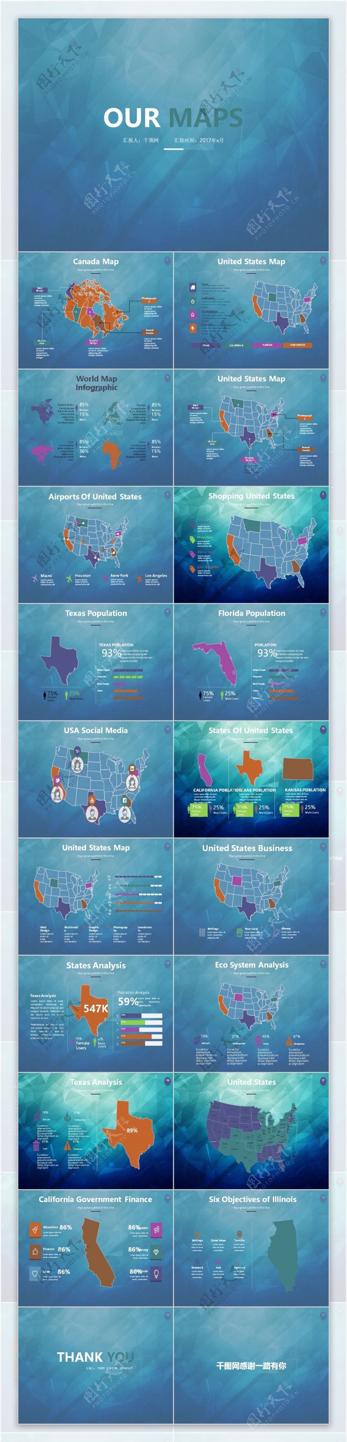 PPT地图素材合集图片素材-编号28626090-图行天下