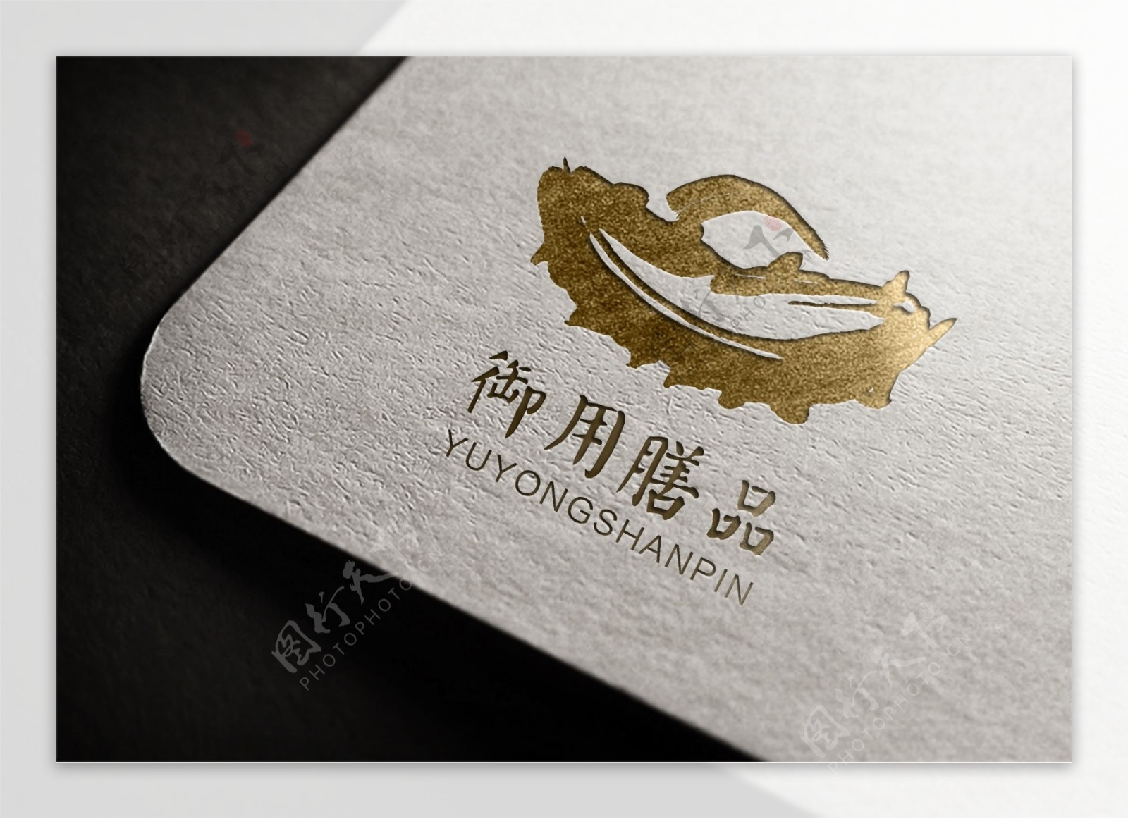 烫金logo图片素材-编号30540680-图行天下