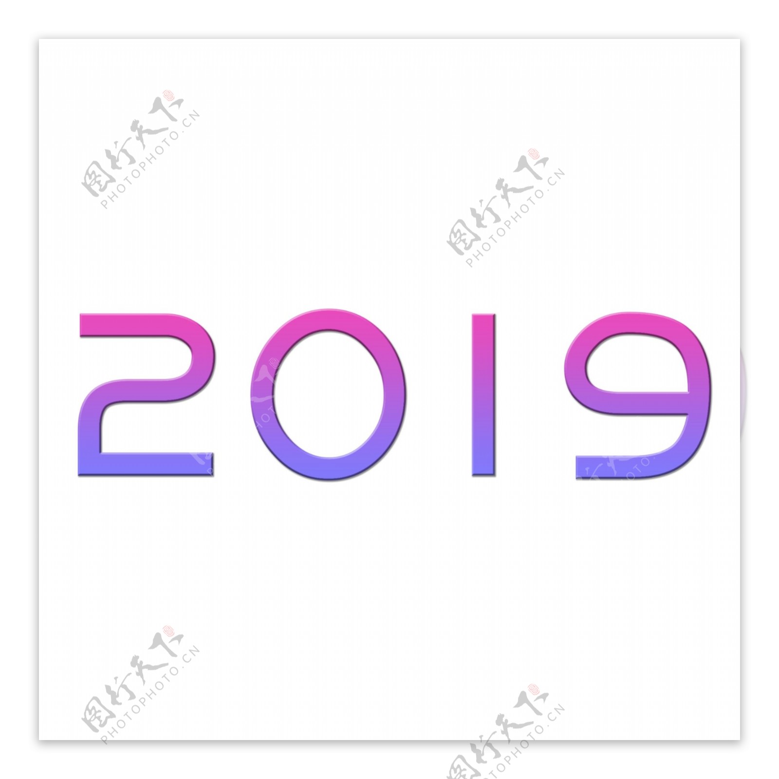 紫色渐变2019年艺术字图片素材-编号31333650-图行天下