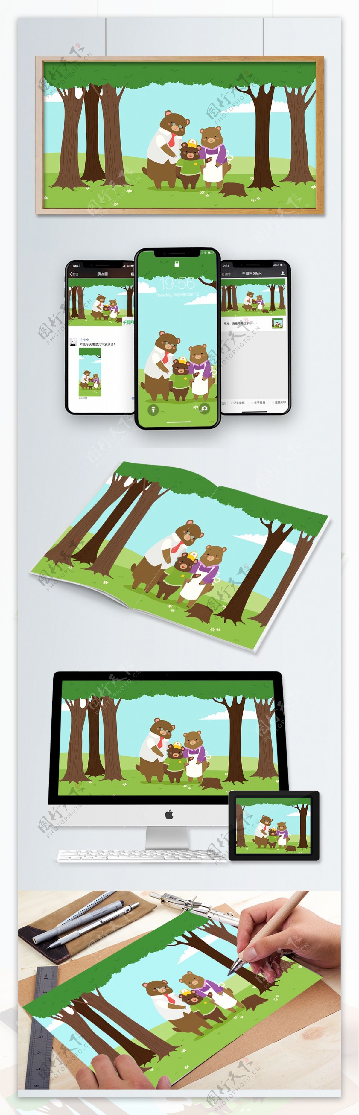 8月你好秋天熊的一家图片素材-编号31655740-图行天下