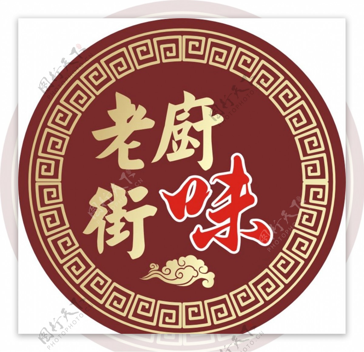 美食logo图片素材-编号31875820-图行天下