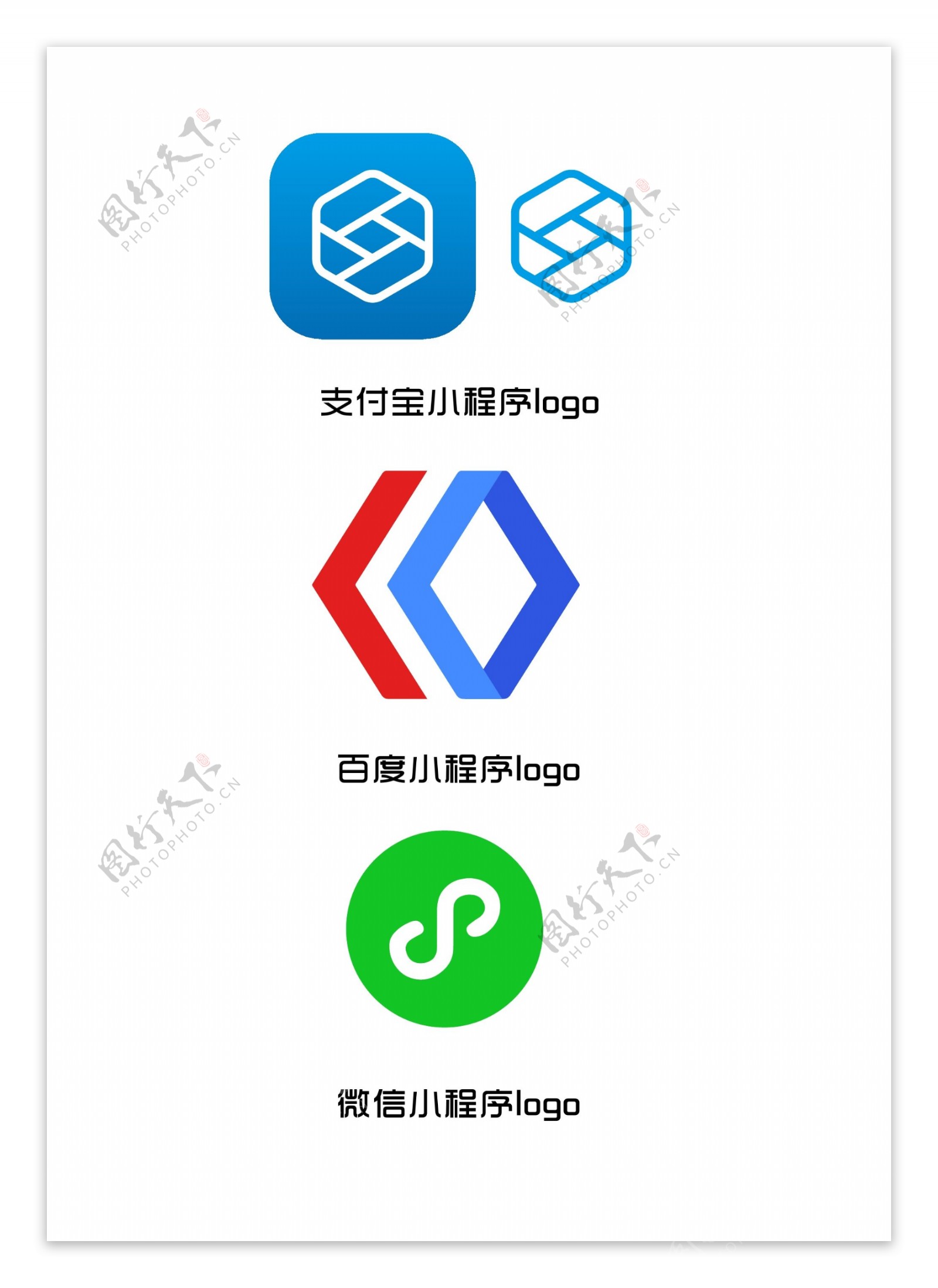 小程序logo图片素材-编号31891420-图行天下