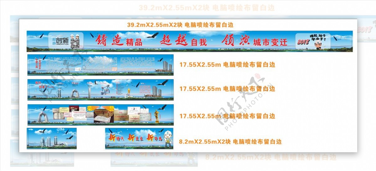 中建二局文化墙可拿动拼合图片素材-编号33039350-图行天下