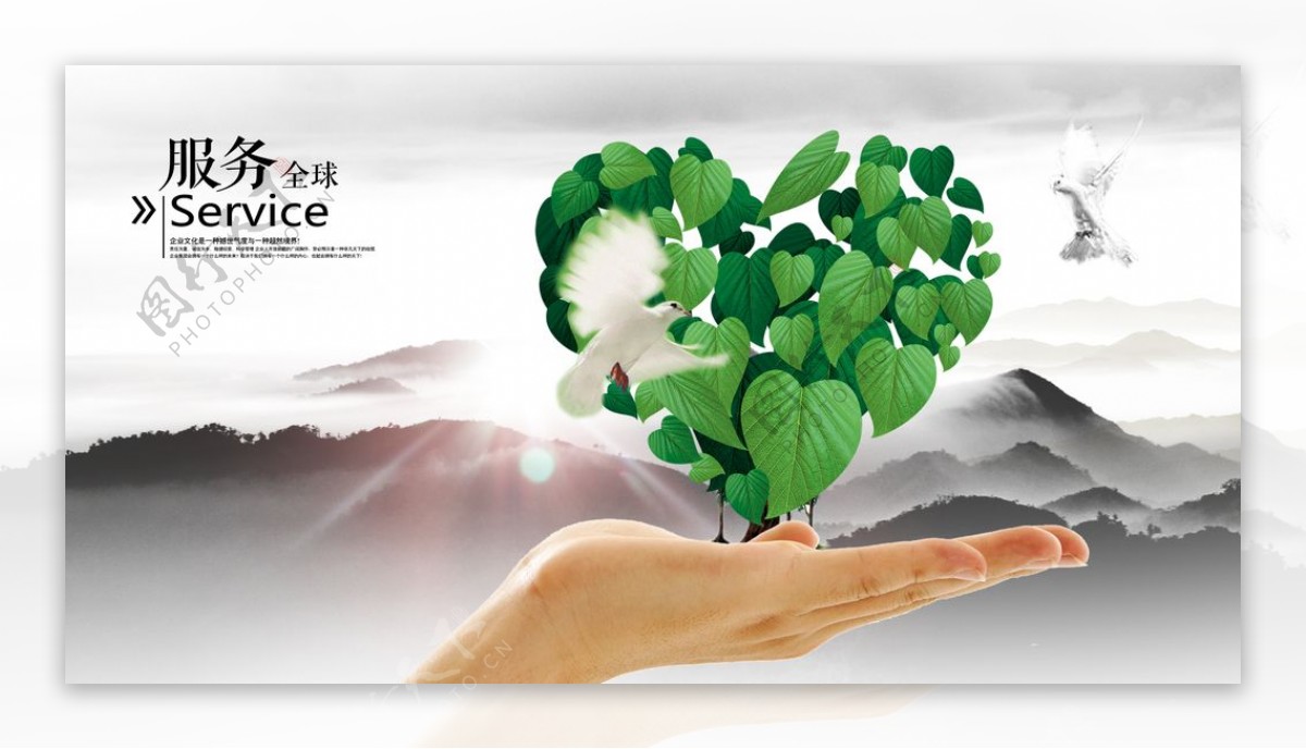 服务图片素材-编号38971600-图行天下