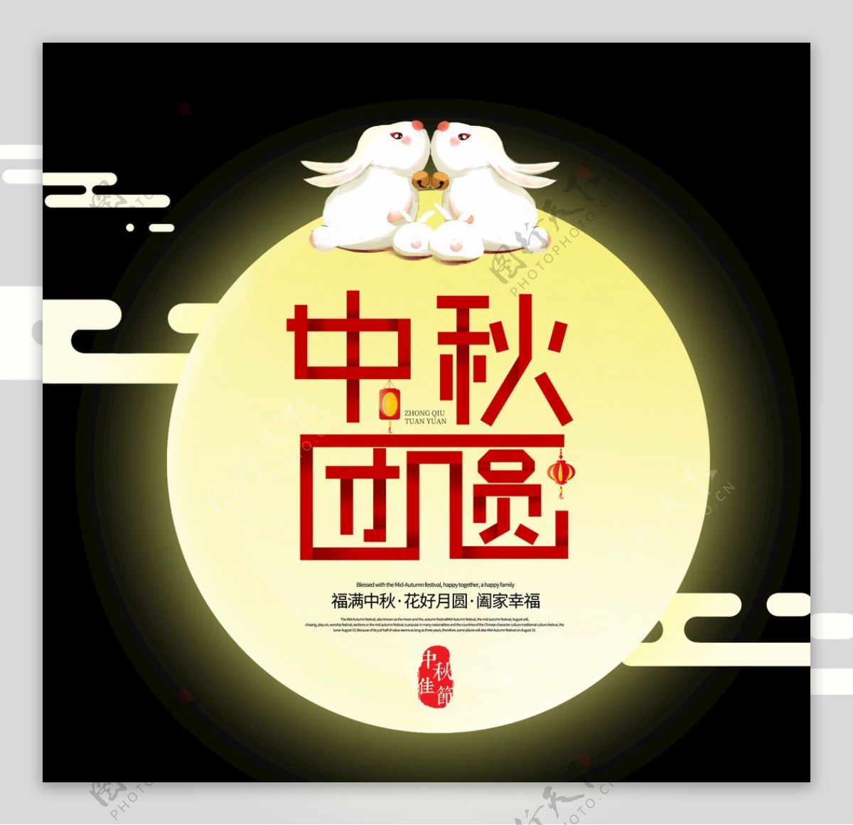 中秋图片素材-编号39121000-图行天下