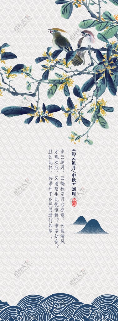 中国风装饰画图片素材-编号39525000-图行天下