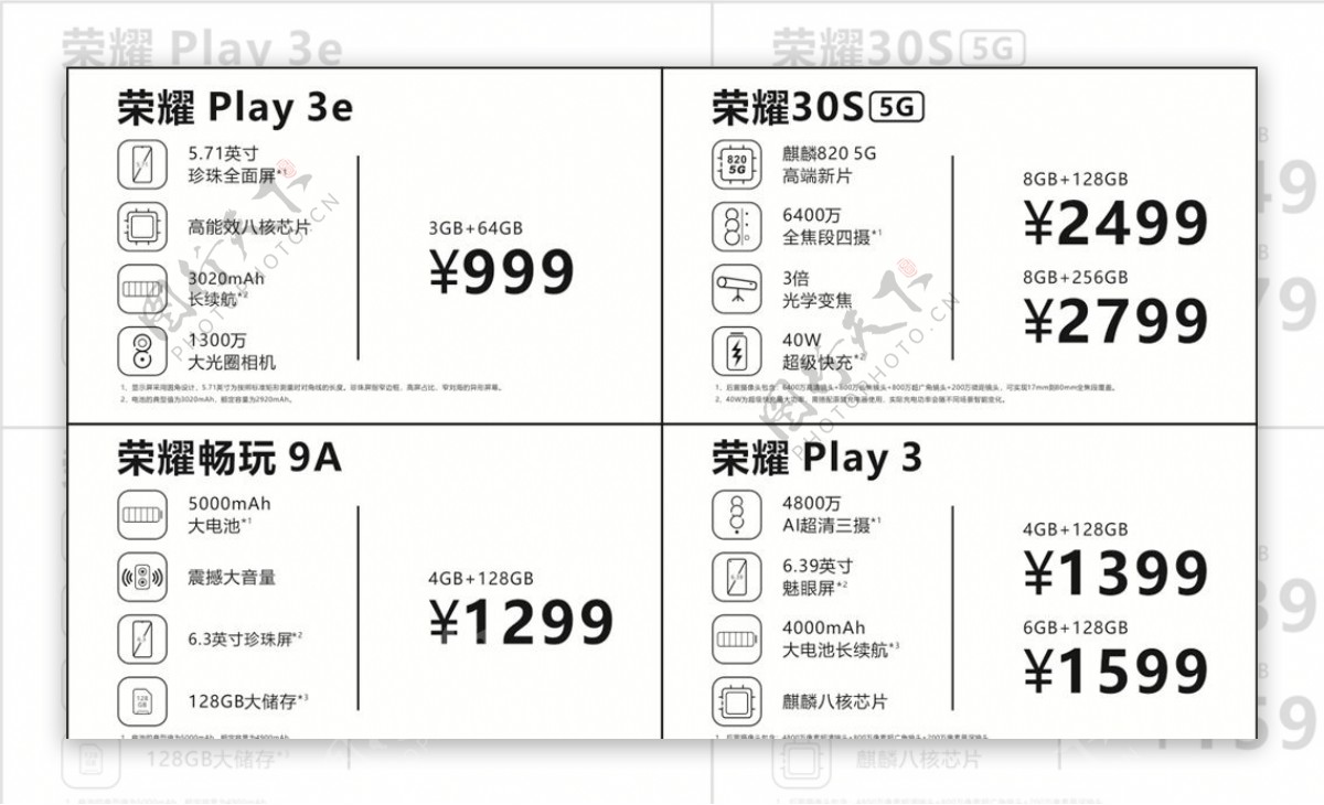 标价签图片素材-编号39863000-图行天下